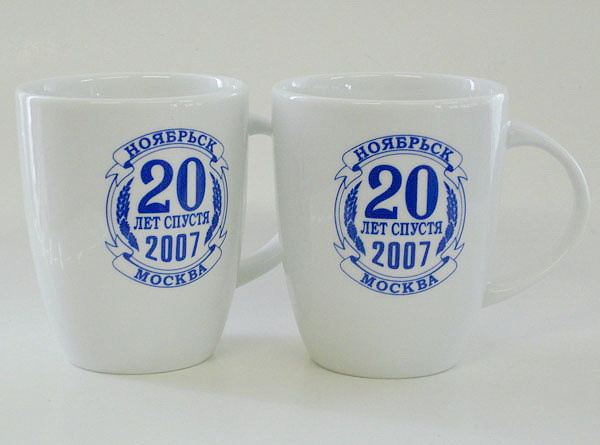 Промо кружки к юбилею компании | Фотопоток БРЭНД МЕДИА